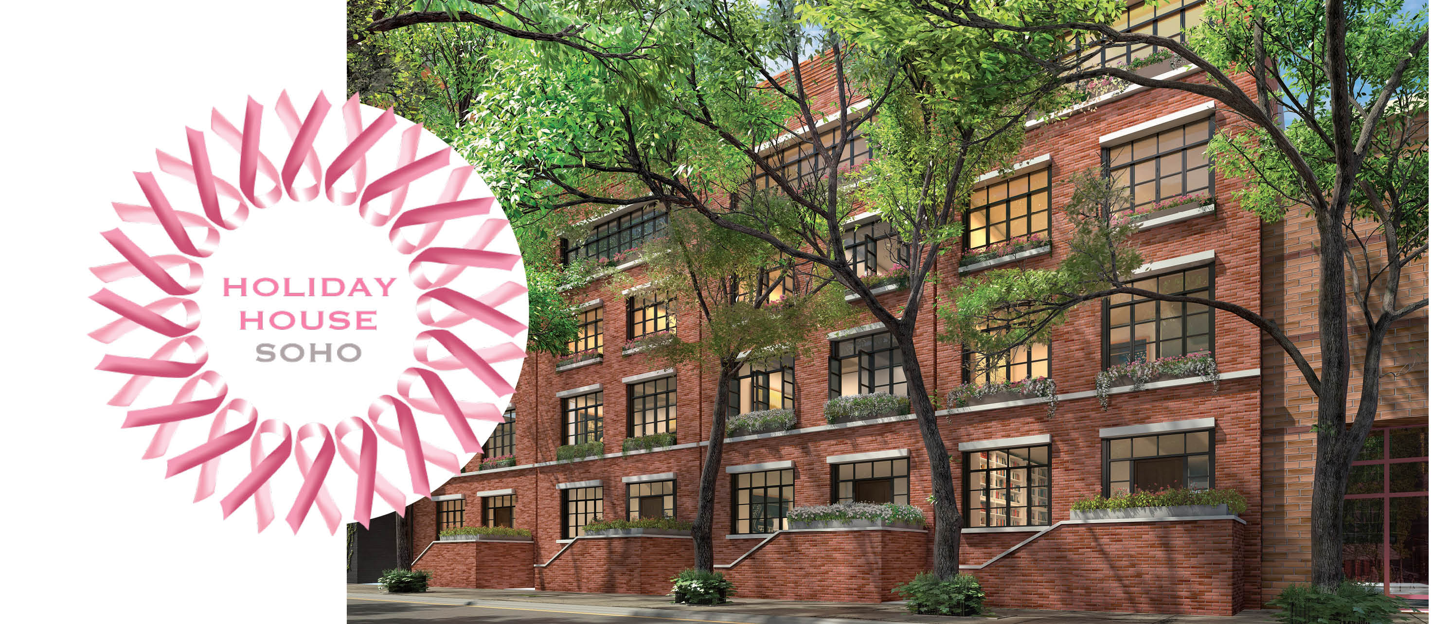 Holiday House NYC | HHS Banner